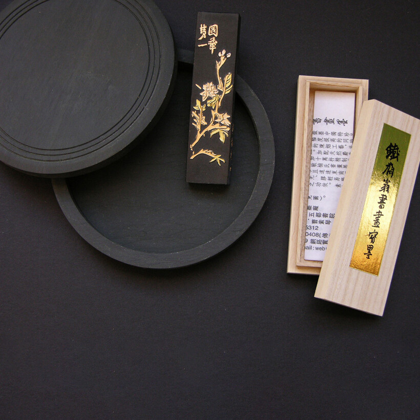 The four treasures of Chinese calligraphy | Meer