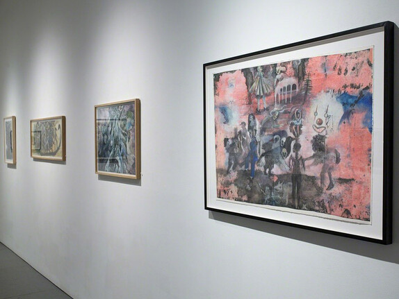 Primordial Heart | Meer