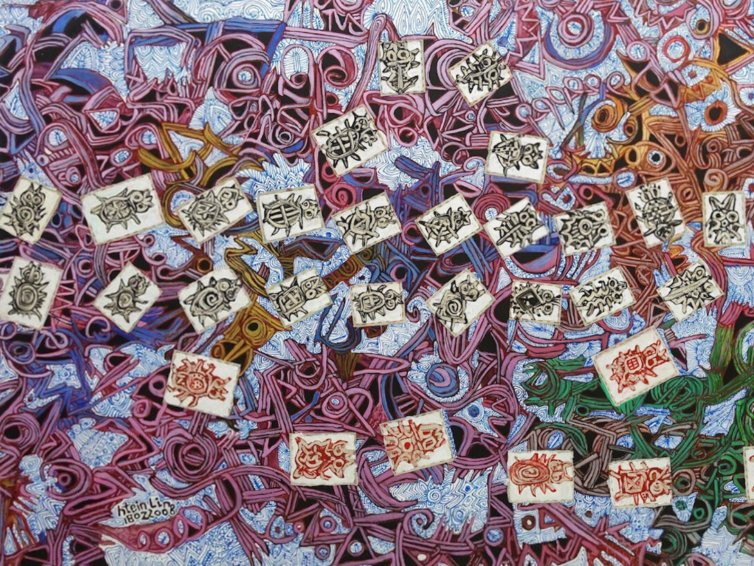 Htein Lin. Recovering the Past | Meer