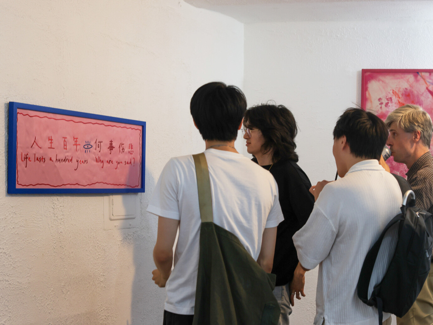 Mingyue Chen. The land of nothingness | Meer