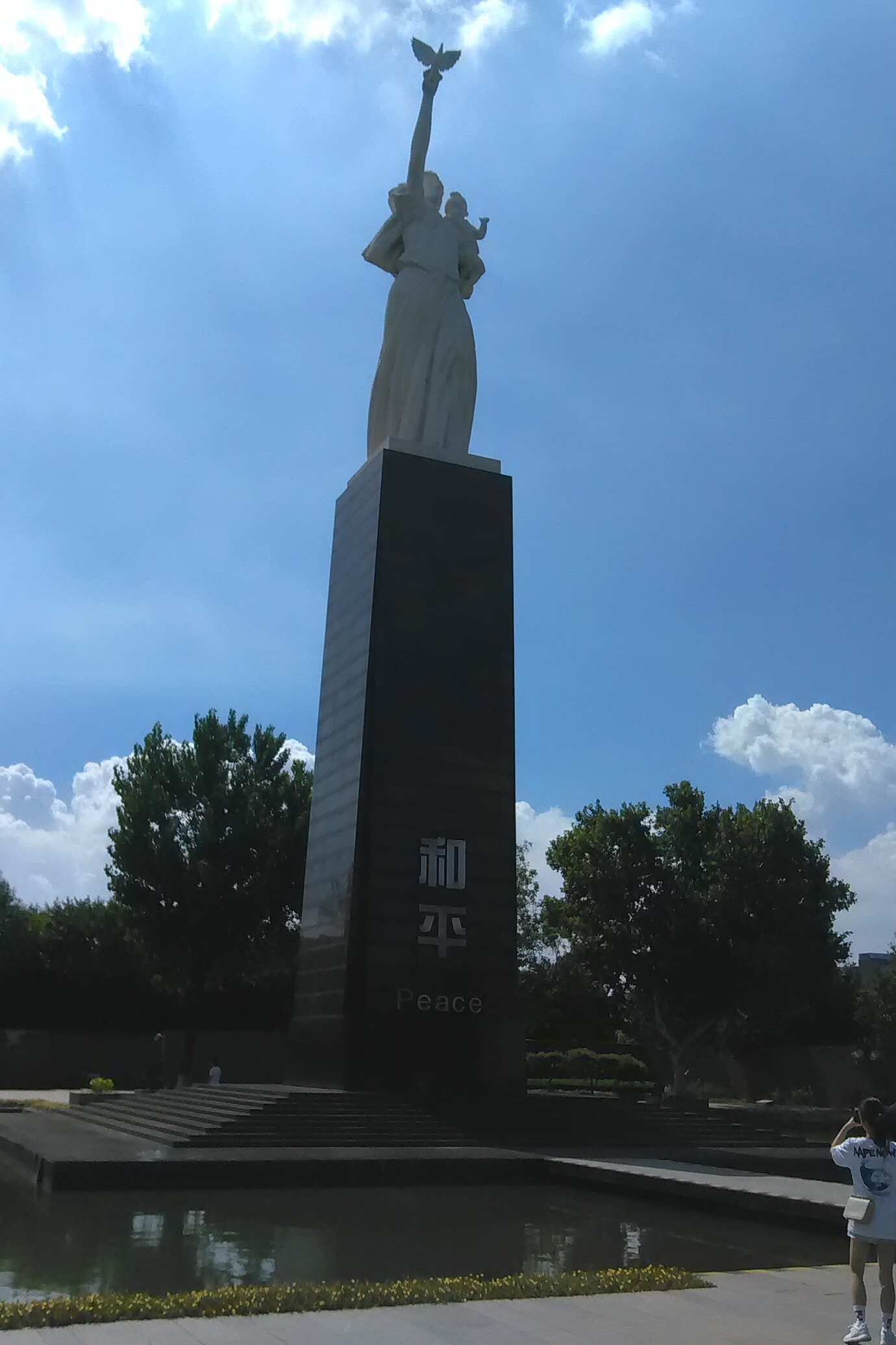 Remembering the Nanjing Massacre | Meer