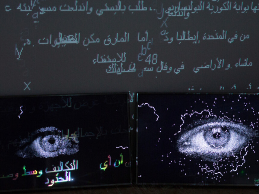 Charles Sandison | Meer