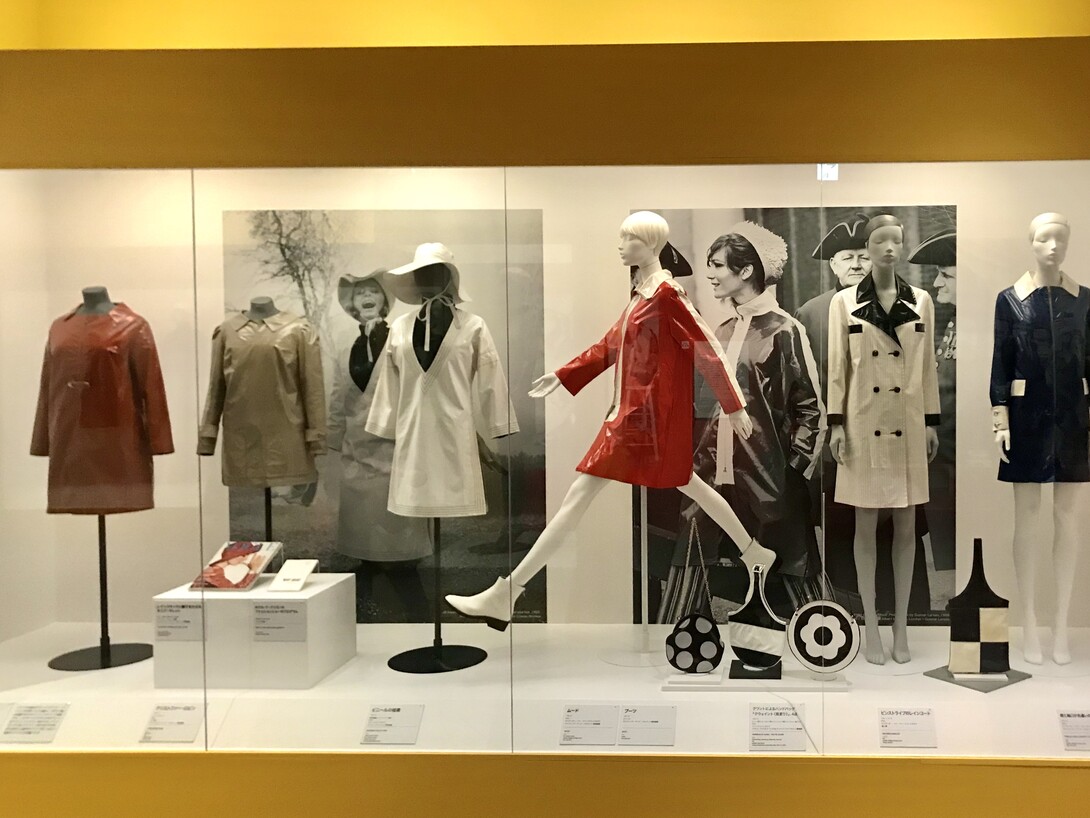 The legend of Mary Quant | Meer