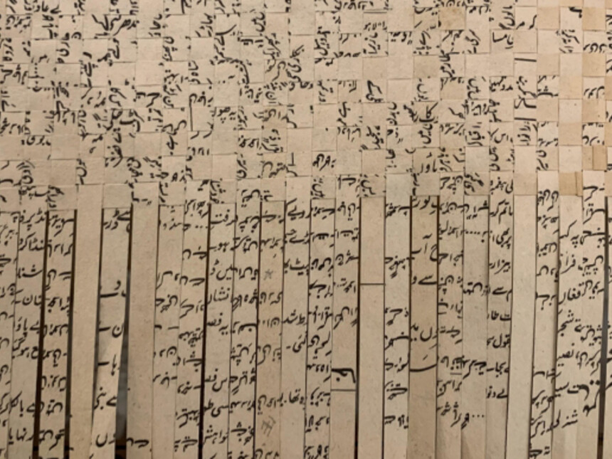 Ghulam Mohammad | Meer