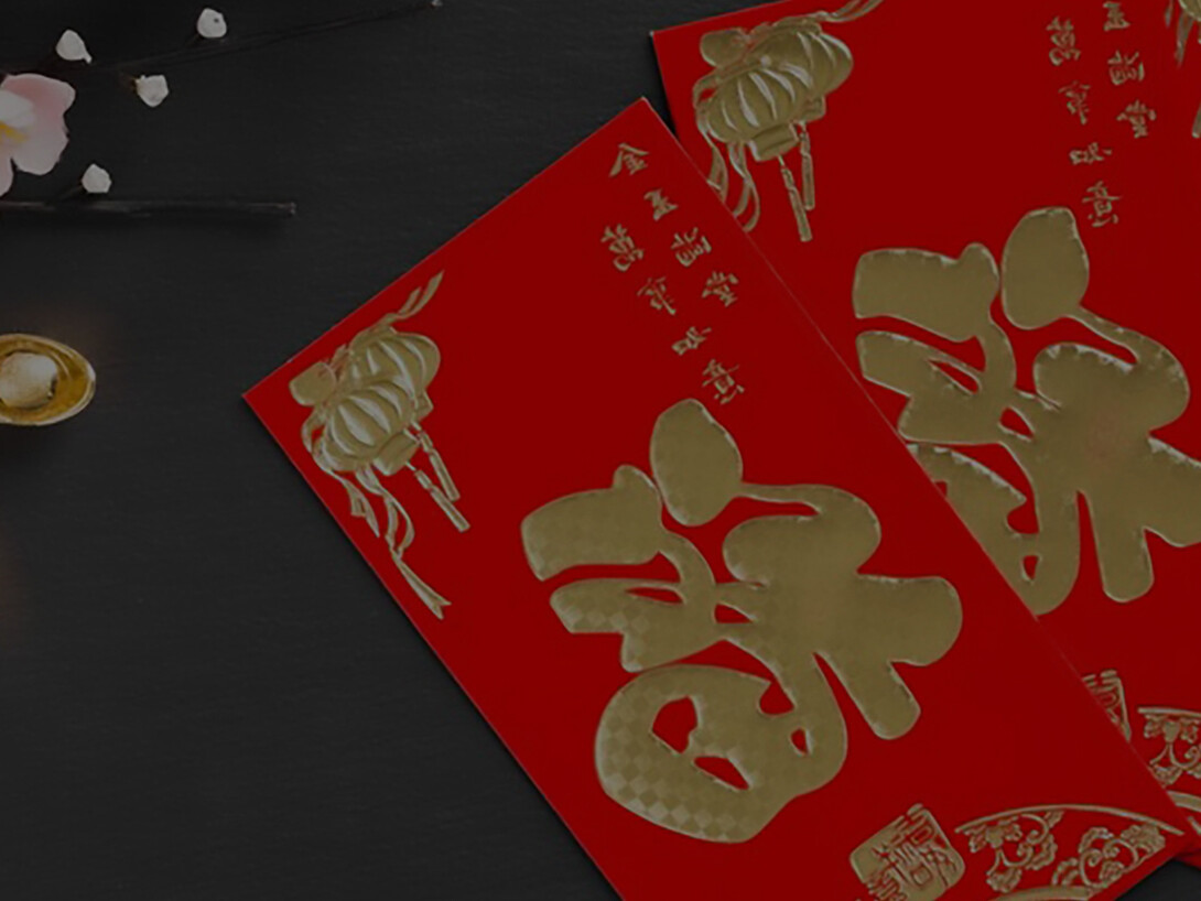 Celebrating the year of the dragon in lunar new year | Meer