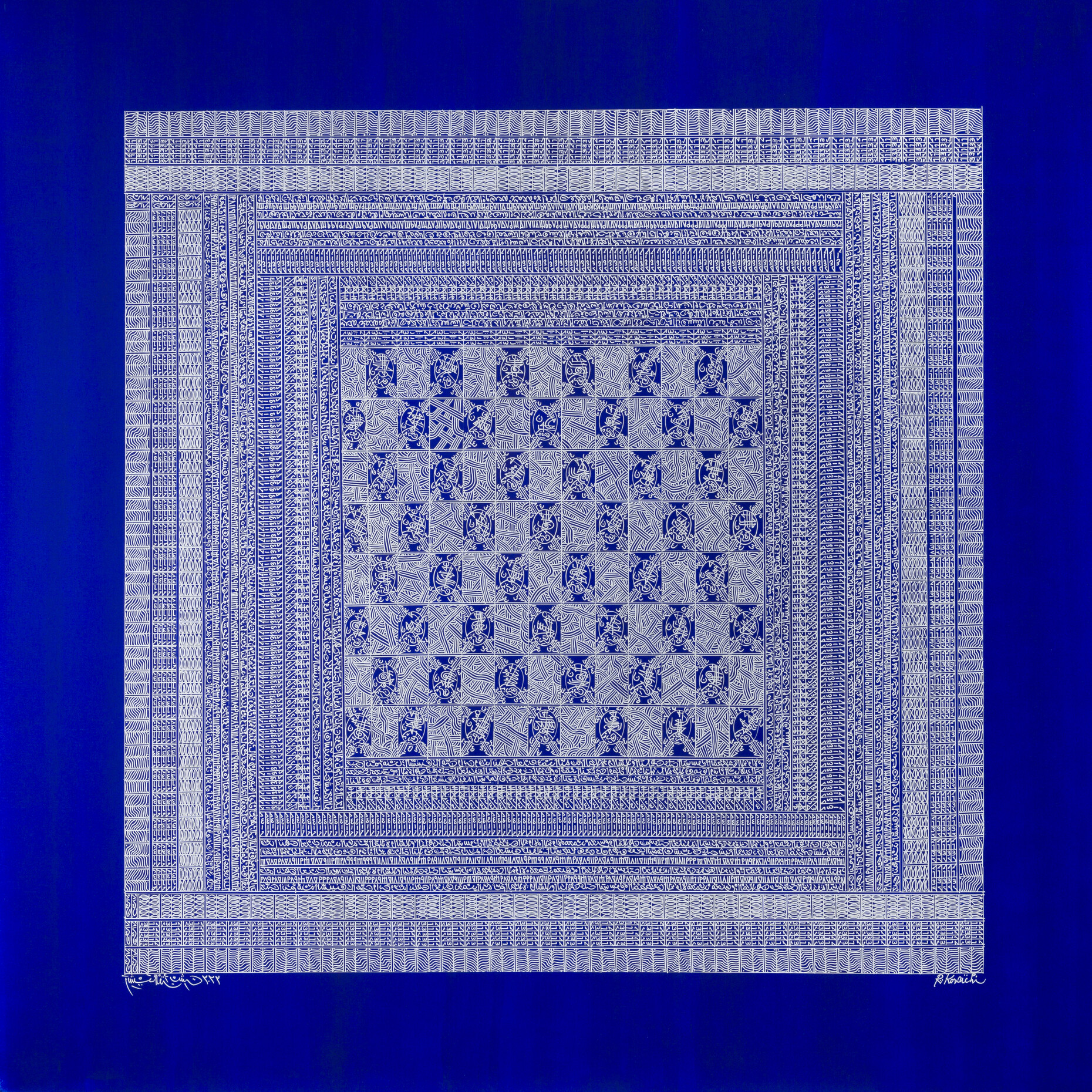 Rachid Koraïchi. Celestial blue | Meer