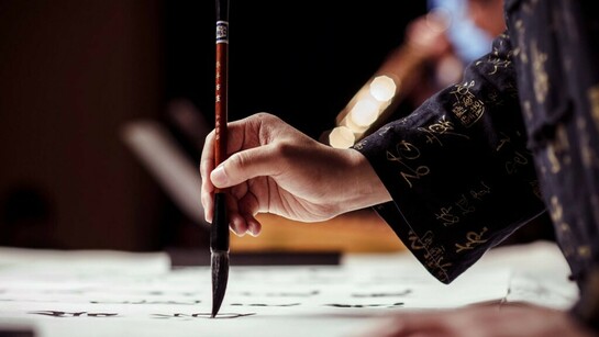 The art of Chinese calligraphy | Meer
