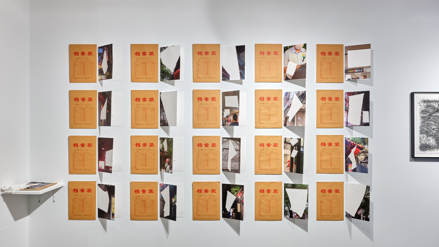 Currents. Free expression and the inexpressible | Meer