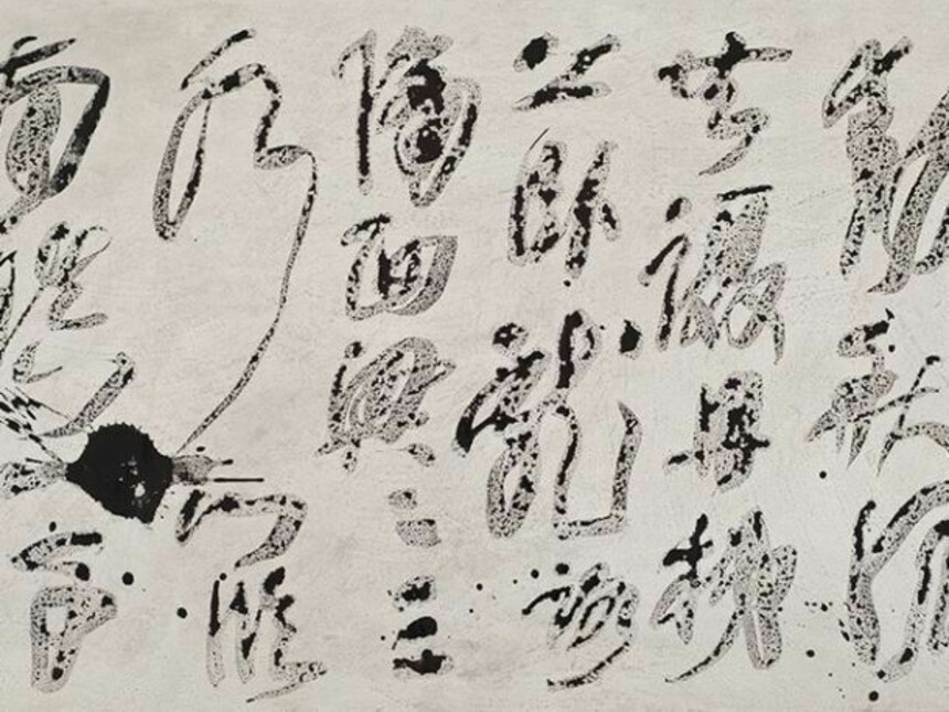 Guan Shan Gathering | Meer