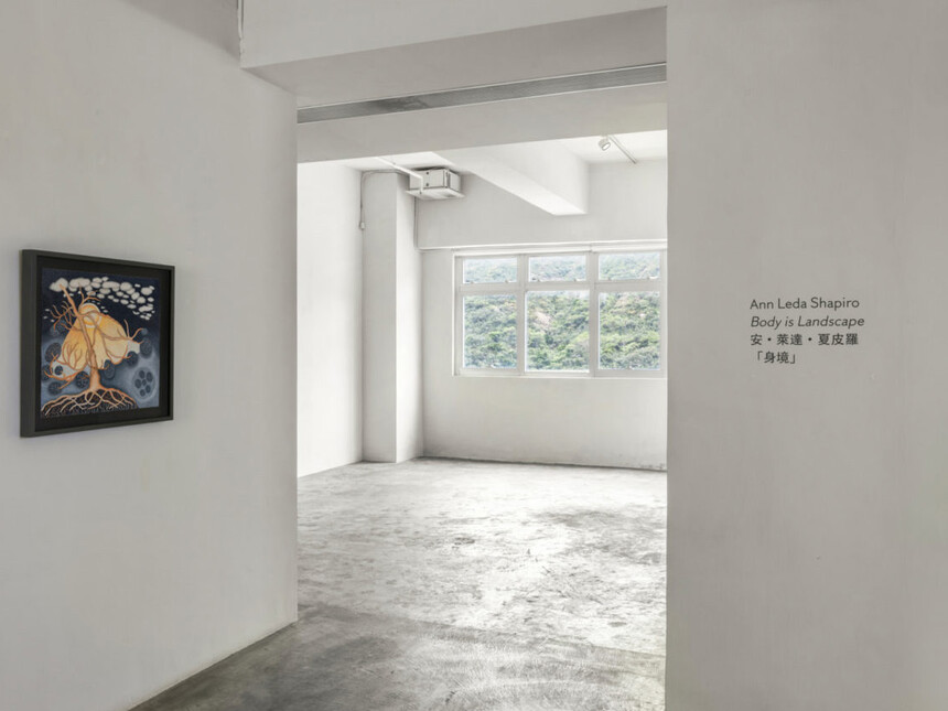 Body is landscape | Meer