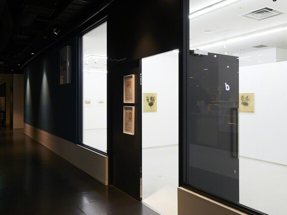 Shooshie Sulaiman | Meer