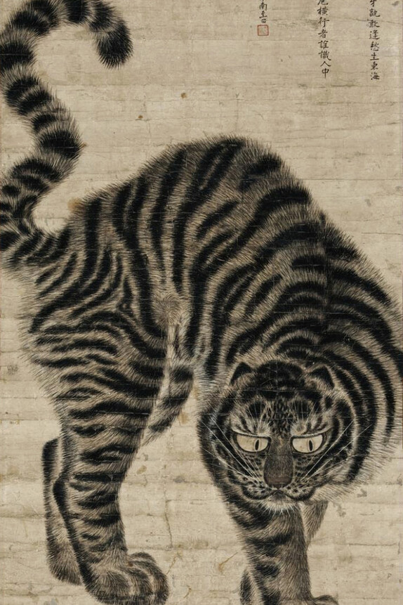 Calligraphy and Painting | Meer