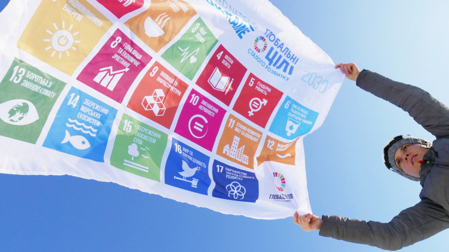 World Bank, IMF, and the UN sustainable development goals | Meer