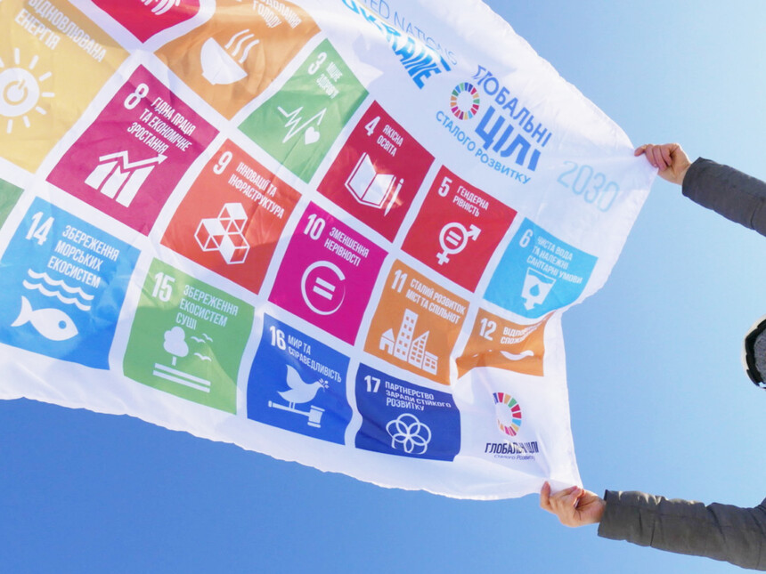 World Bank, IMF, and the UN sustainable development goals | Meer