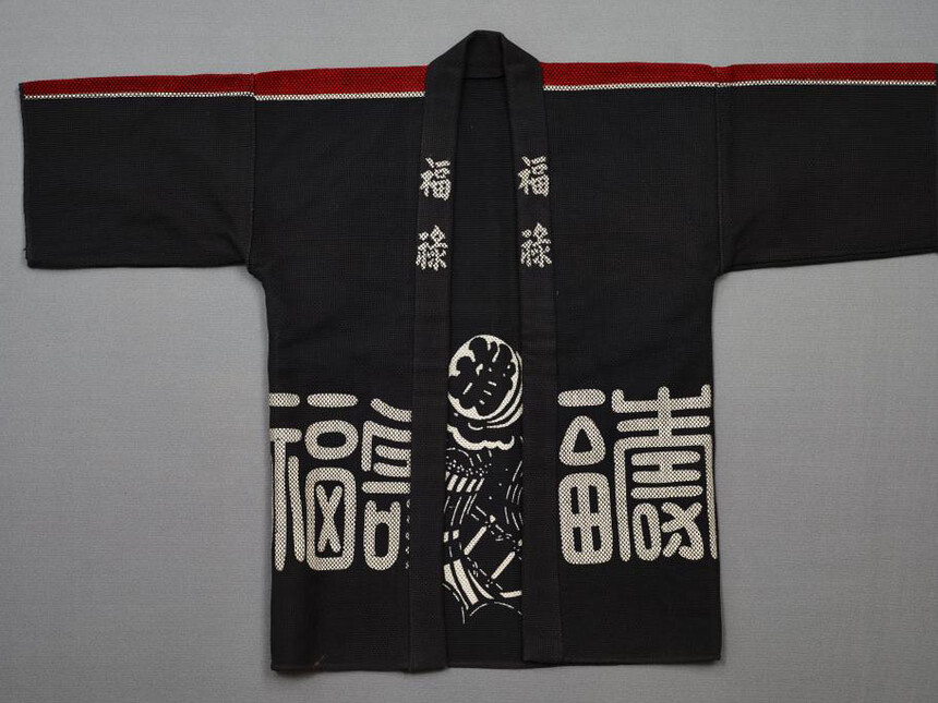 Asian Textiles | Meer