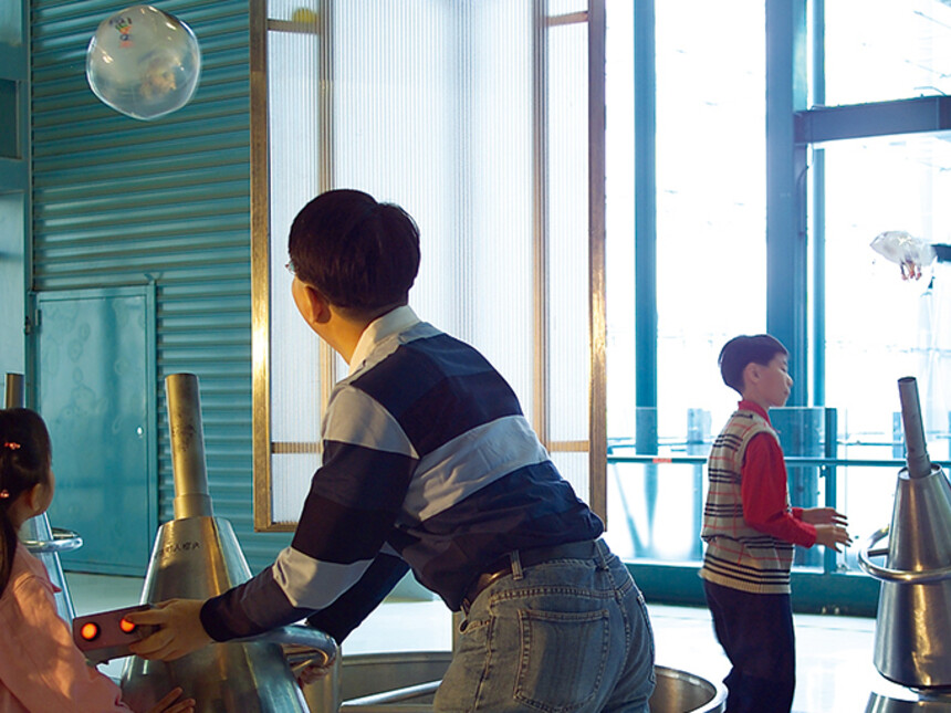 Material Science Exhibition | Meer