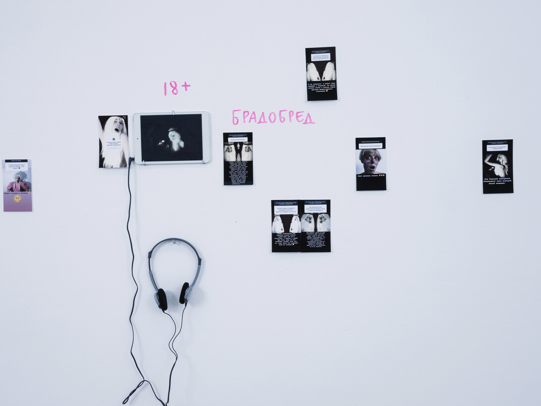 Pink Punk Opera | Meer