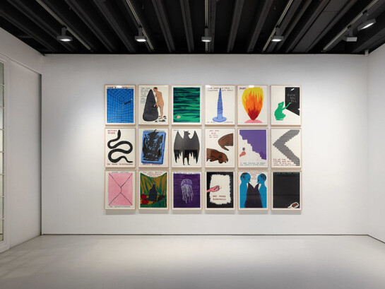 David Shrigley | Meer