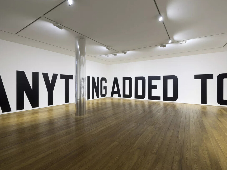 Anything added to something | Meer