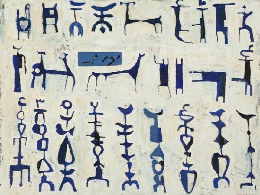 Modern Iranian Art | Meer