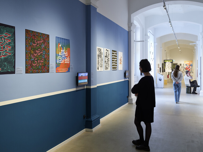 Inner structures. Outer rhythms | Meer