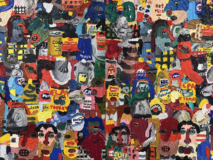 Everything is something | Meer