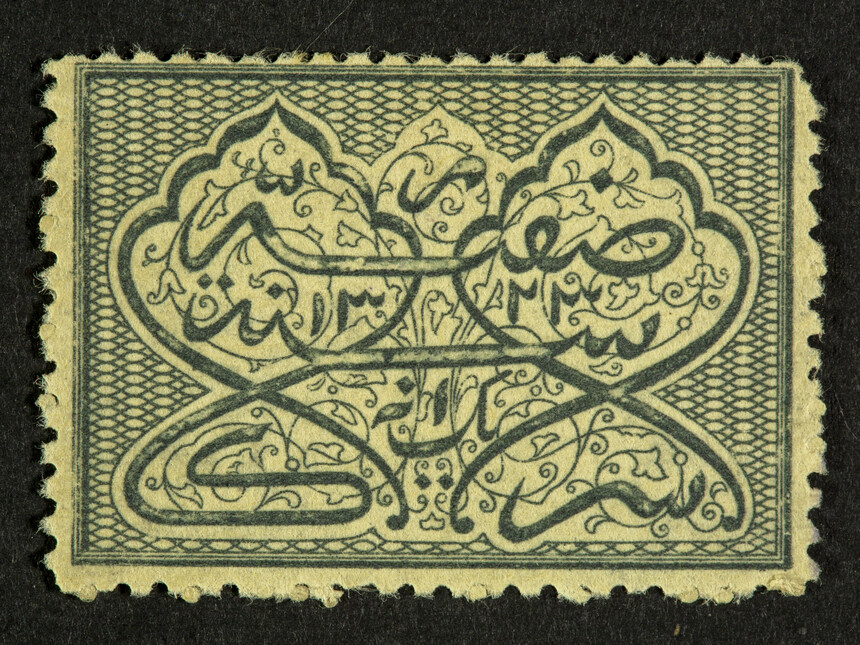 Property of a Gentleman | Meer