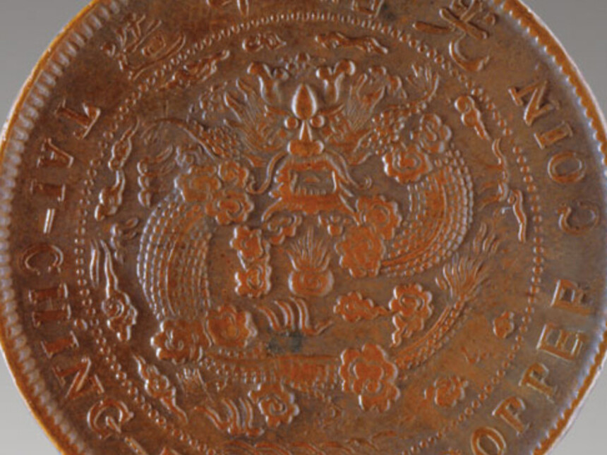 Ancient Chinese Money. Courtesy of National Museum of China | National ...