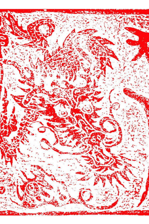 Future Retrospective | Meer