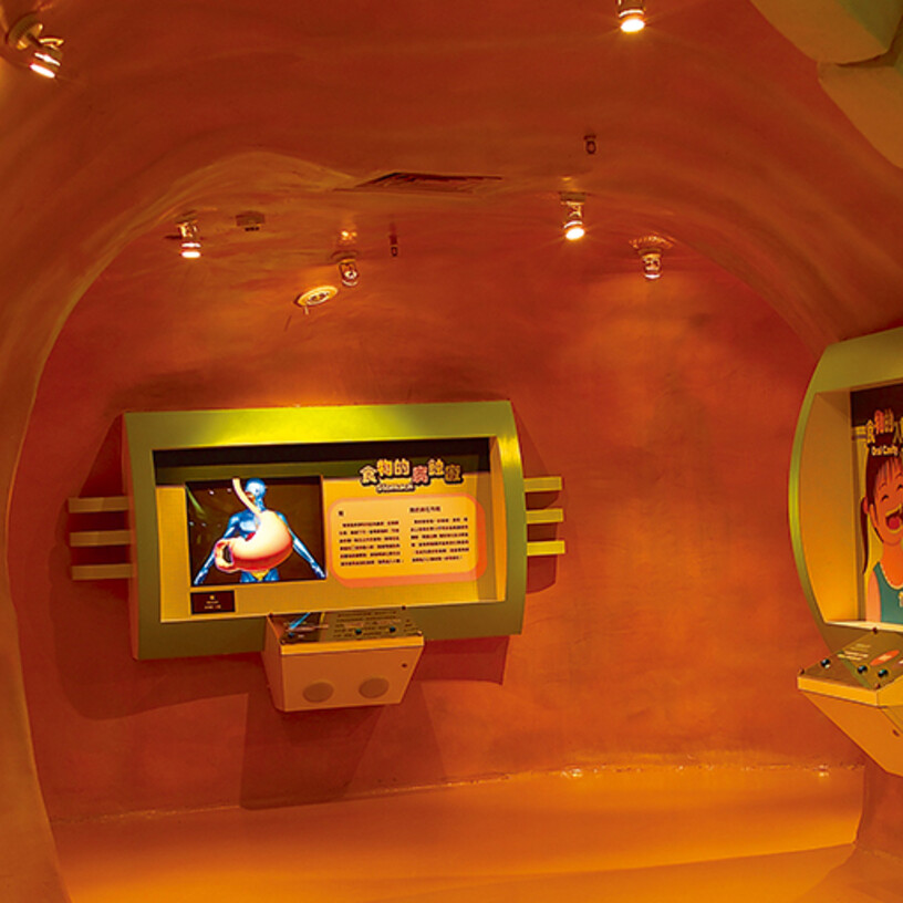 National Taiwan Science Education Center