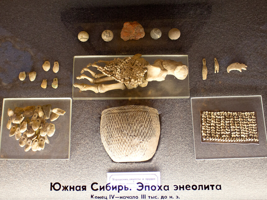 Ancient Relics of the Culture and Art of Eurasia | Meer