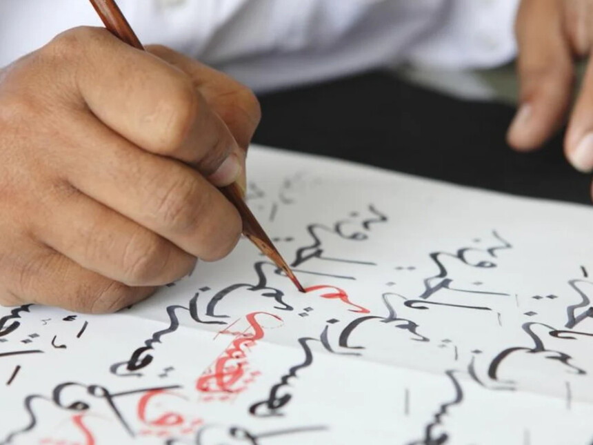 Endangered minority languages | Meer