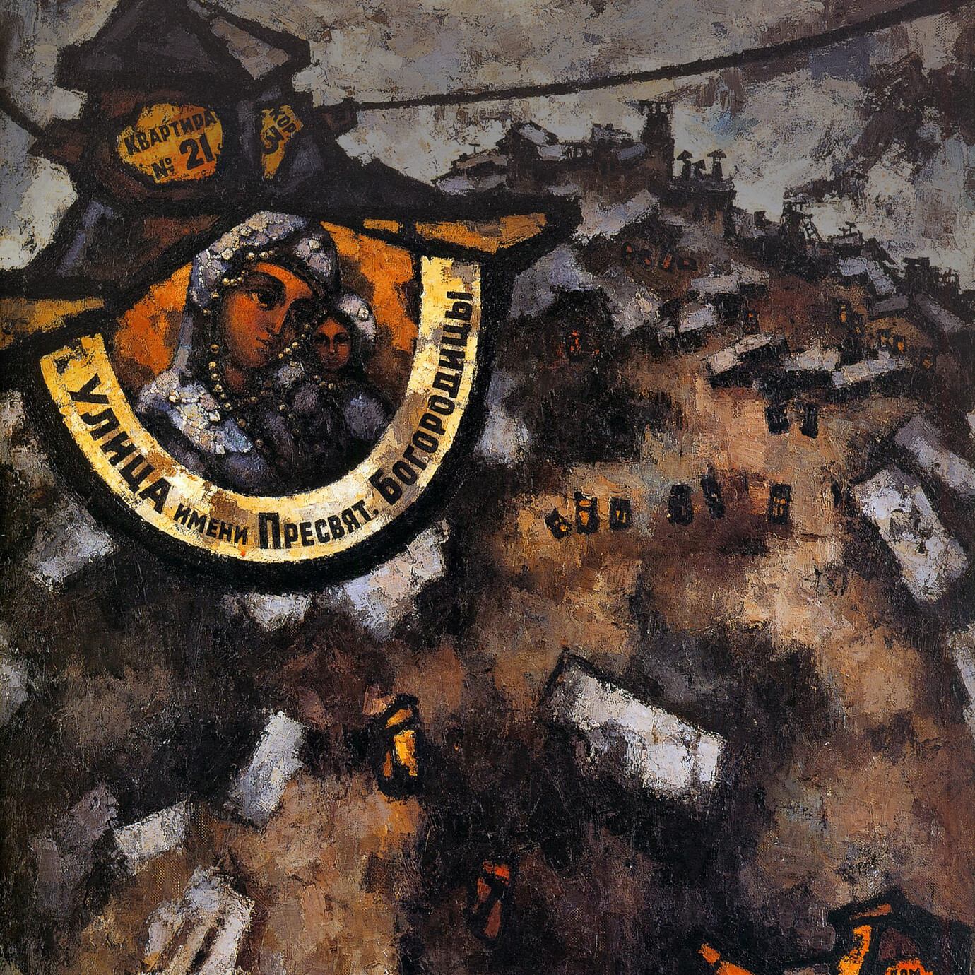 An interview with Oscar Rabin | Meer