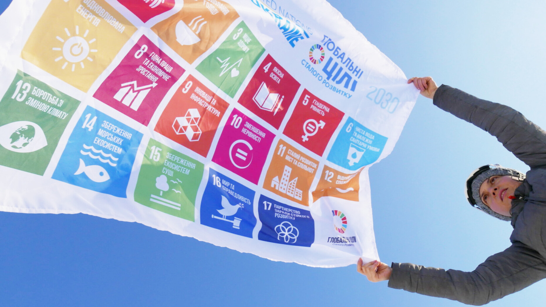World Bank, IMF, and the UN sustainable development goals | Meer