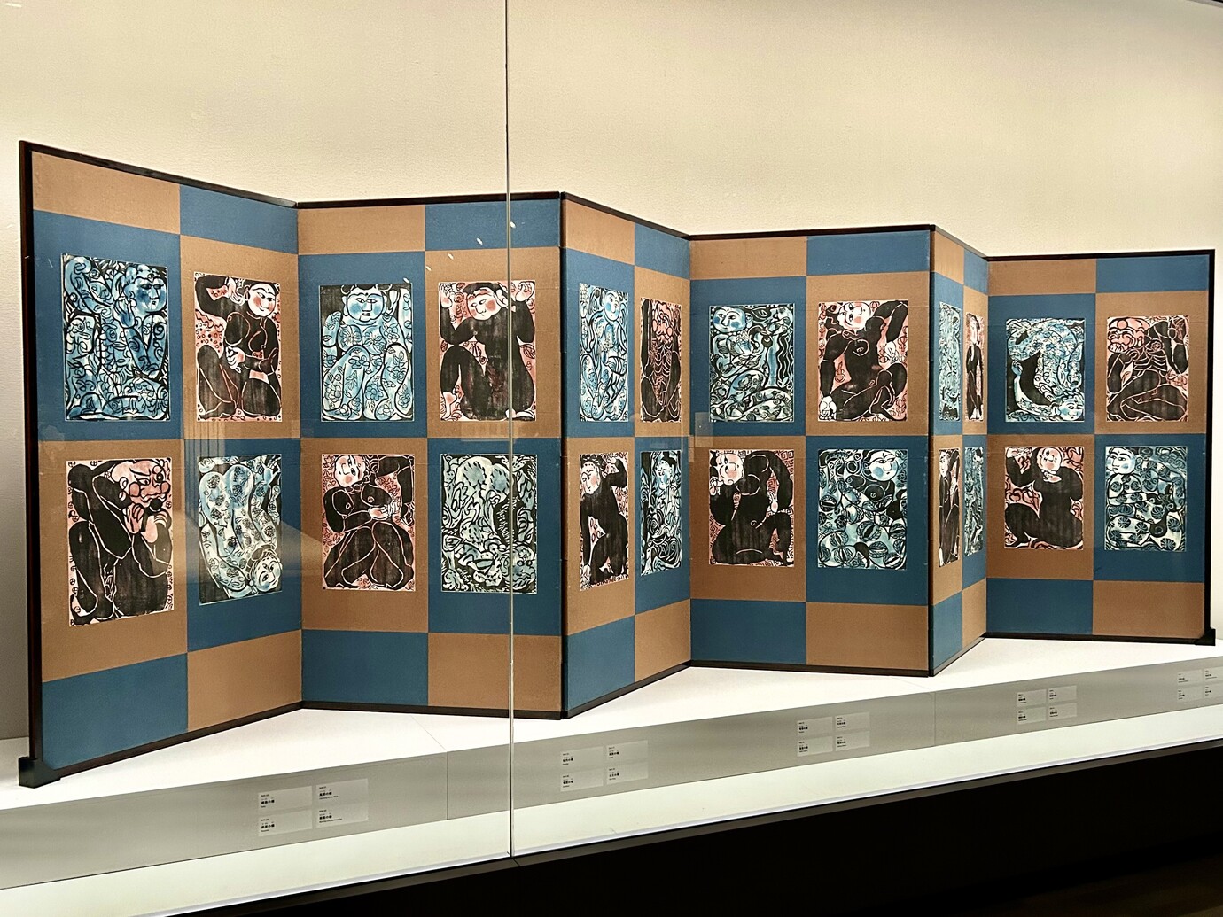 The magnificent world of Shiko Munakata | Meer