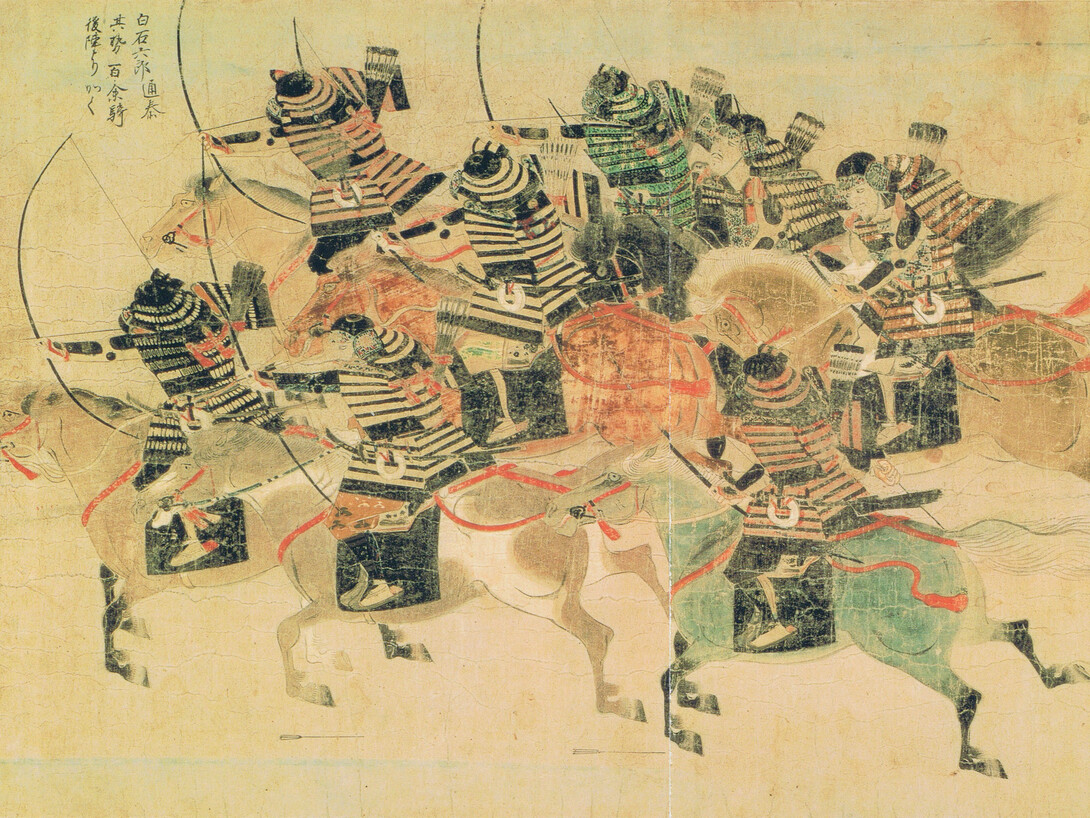 Liderazgo bushido | Meer