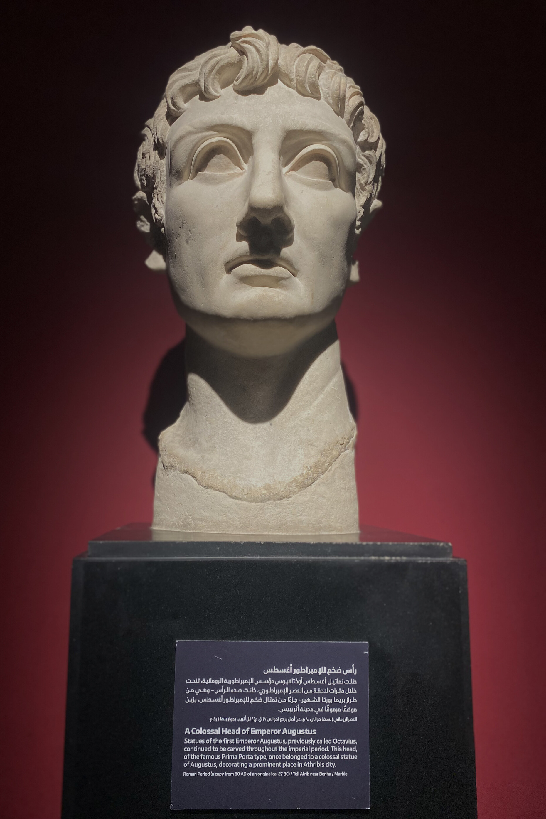 Rediscovering history: Greco-Roman museum in Alexandria | Meer