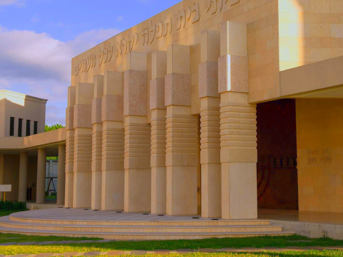 Historia de los judíos en Costa Rica | Meer