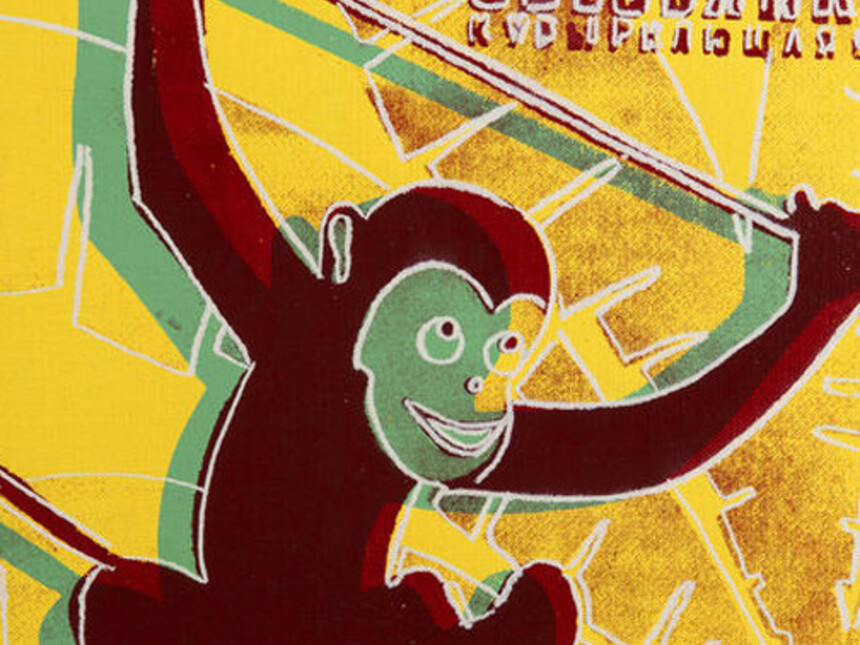 Warhol, Andy, Monkey (Toy Painting), 1983, acrylic and ink silk screen ...
