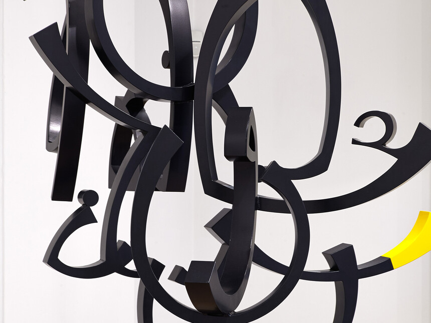 Dia Batal, I am from there, 2015, powder coated metal, 250 cm x 90 cm ...