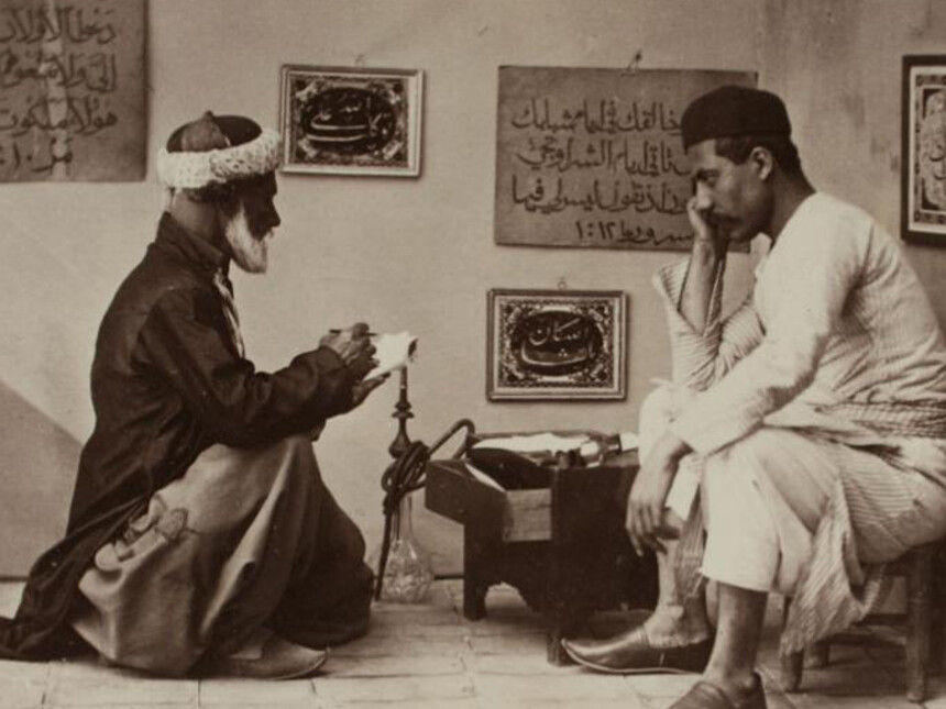 The Fouad Debbas Collection | Meer