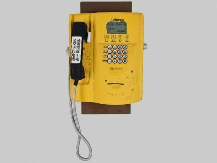 Gao Rong. I Live in Beijing! | Meer